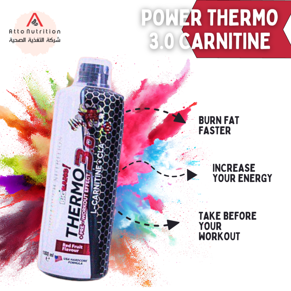 GET THE CARNITINE
